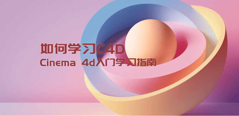 如何自学Photoshop，史上最全面PS教程和学习路径推荐 | 学吧导航