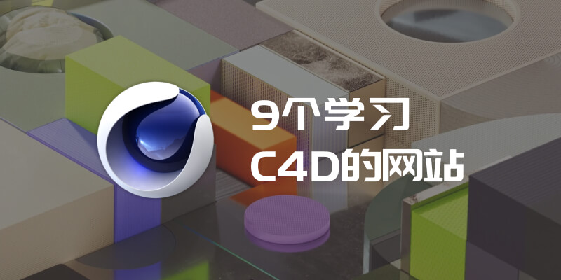 12个免费学习Office的网站，帮助你自学Office办公软件 | 学吧导航