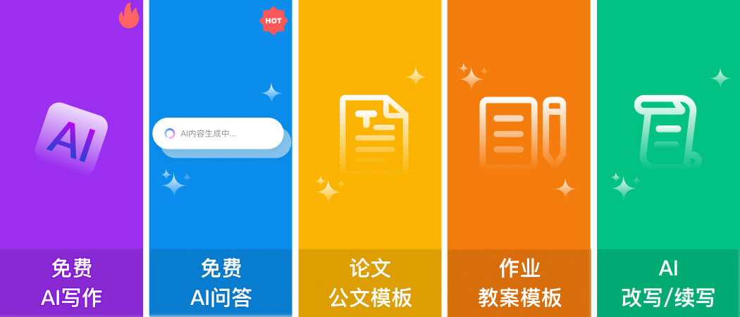 5个学习wps的网站和教程推荐（2023年最新整理） 学吧导航